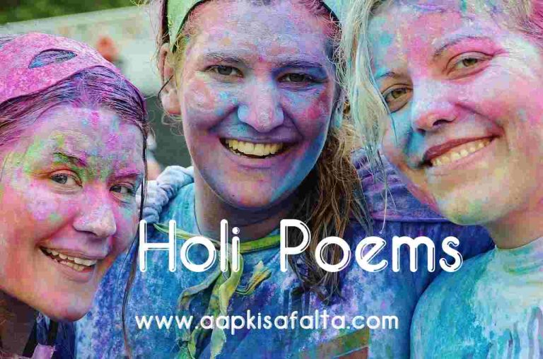 Best Holi Poems In Hindi | होली और तुम एक जैसे‌ हो - Aapki Safalta